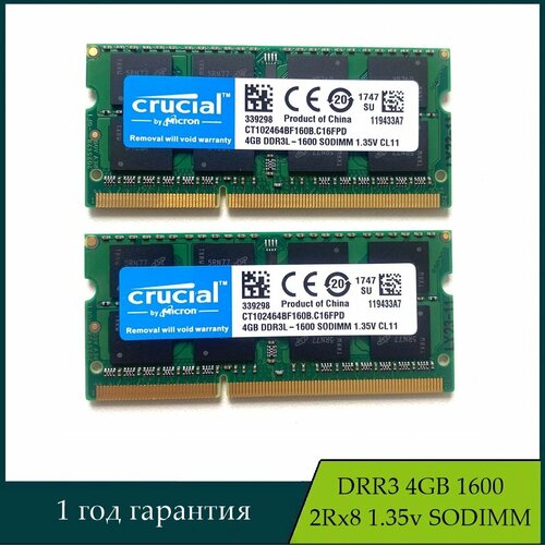 Оперативная память Crucial DDR3L 4GB 1600MHz 2Rx8 1.35V SODIMM