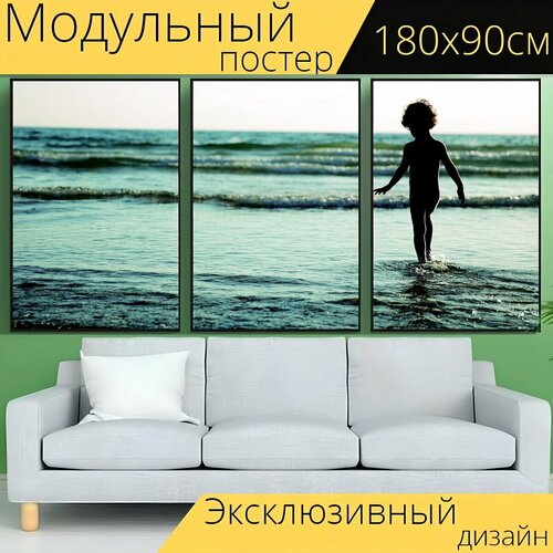 Модульный постер "Пляж, морской берег, ребенок" 180 x 90 см. для интерьера