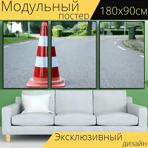 Модульный постер "Безопасность конус, дорога, движение" 180 x 90 см. для интерьера