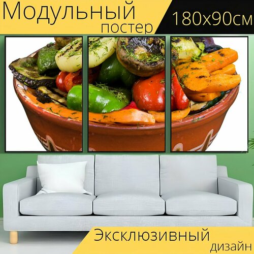 Модульный постер "Овощи на гриле, еда, ресторан" 180 x 90 см. для интерьера