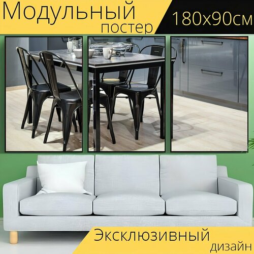 Модульный постер "Современная кухня, мебель, стул" 180 x 90 см. для интерьера