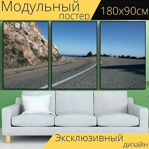 Модульный постер "Дорожное путешествие, шоссе, дорога" 180 x 90 см. для интерьера