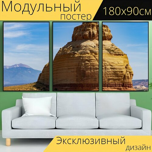 Модульный постер "Камень, формирование, пустыня" 180 x 90 см. для интерьера