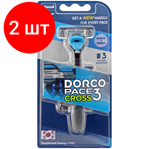 Комплект 2 наб, Бритва Dorco CROSS3, 5 см. кас.3лез, плав. головка, увл. полос TRC 1005