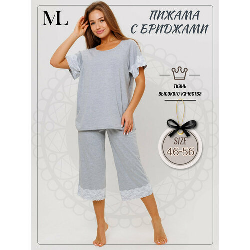 Пижама  Modellini, размер 48, серый