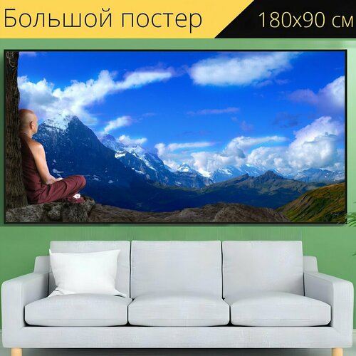 Большой постер "Гора, панорамный, природа" 180 x 90 см. для интерьера