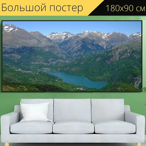 Большой постер "Пиренеи, озеро, пейзаж" 180 x 90 см. для интерьера