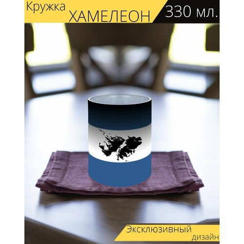 Кружка хамелеон с принтом "Аргентина, флаг, мальвинские" 330 мл.