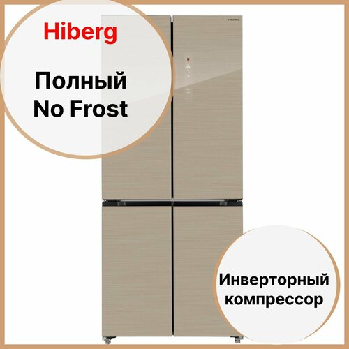 Холодильник Side by Side HIBERG RFQ-600DX NFGY inverter