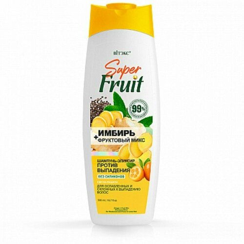 Шампунь для волос Витэкс SuperFRUIT «Имбирь+фруктовый микс», против выпадения, 500 мл (комплект из 3 шт)