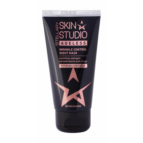 Ночная маска для контроля морщин Stellary Skin Studio Ageless