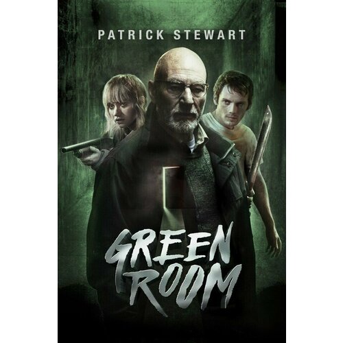 Плакат, постер на холсте Green Room, Зелёная комната. Размер 30 х 42 см