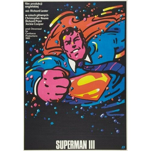 Плакат, постер на холсте Супермен 3 (Superman III), Ричард Лестер. Размер 60 х 84 см