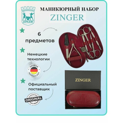 Маникюрный набор на молнии, ZINGER, MS-7104, 6 предметов, чехол красный