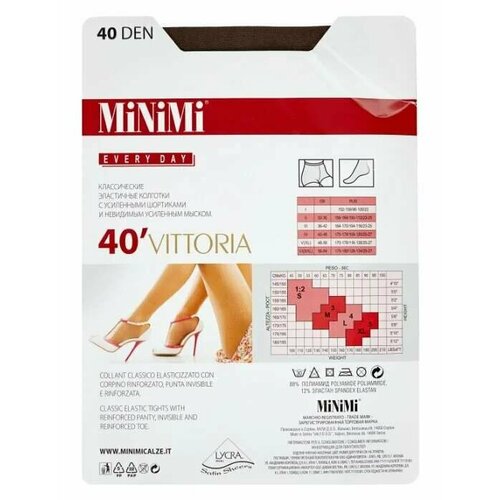 Колготки MiNiMi, 40 den, размер 3, бежевый