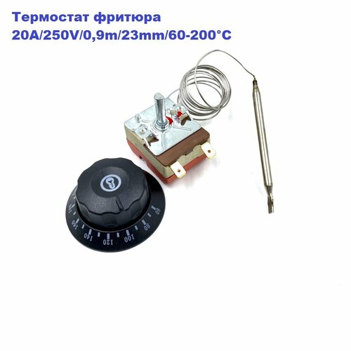 Термостат фритюра 20A/250V/0,9m/23mm/60-200°С (mod. T200-1RF-450)