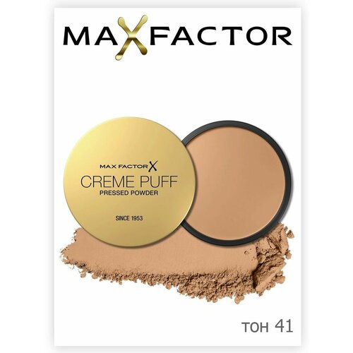 MAX FACTOR Компактная пудра Creme Puff