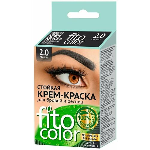 Краска для бровей и ресниц Fito Color 2.0 Графит 4мл