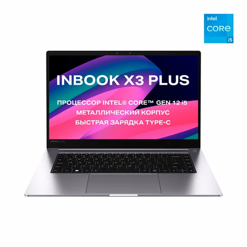 Ноутбук Infinix Inbook X3 XL422 14" i3-1215U 8Gb/ 256Gb Grey Win 11 Home