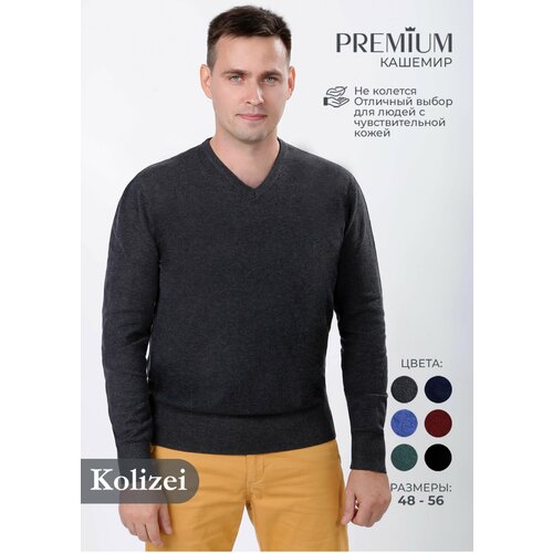 Пуловер , размер XXL, серый