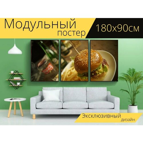 Модульный постер "Гамбургер, азии, еда" 180 x 90 см. для интерьера