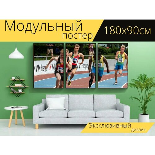Модульный постер "Лёгкая атлетика, виды спорта, ряд" 180 x 90 см. для интерьера