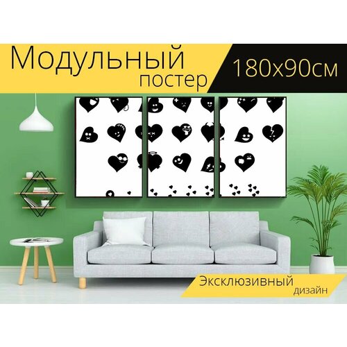 Модульный постер "Сердце, смайлики, валентинка" 180 x 90 см. для интерьера