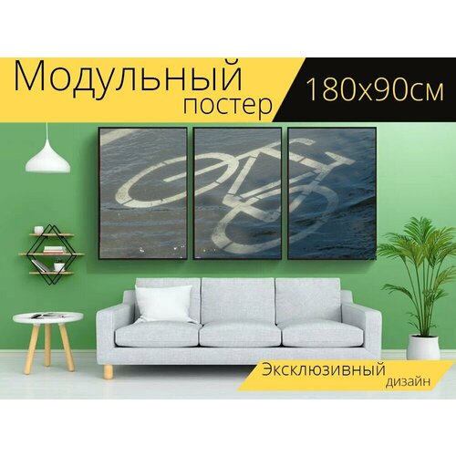 Модульный постер "Велосипедная дорожка, цикл пути знаки, персонаж" 180 x 90 см. для интерьера