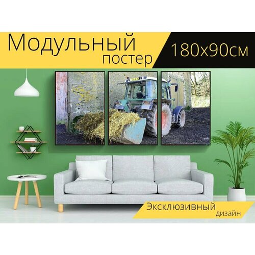 Модульный постер "Трактор с соломой, солома на ферме, трактор во дворе" 180 x 90 см. для интерьера
