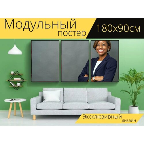 Модульный постер "Женщина, лидер, бизнес" 180 x 90 см. для интерьера
