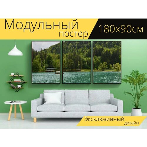 Модульный постер "Словения, озеро блед, озеро" 180 x 90 см. для интерьера
