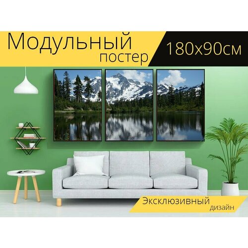 Модульный постер "Картина озеро, гора, отражение" 180 x 90 см. для интерьера