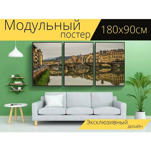 Модульный постер "Флоренция, италия, река арно" 180 x 90 см. для интерьера