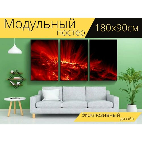 Модульный постер "Солнце, солнечная вспышка, солнечный свет" 180 x 90 см. для интерьера