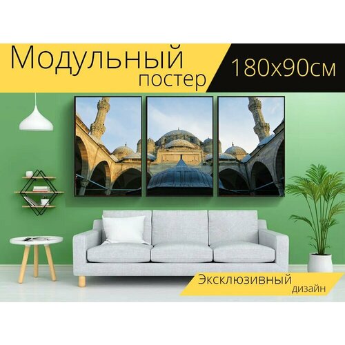 Модульный постер "Cami, архитектурный, минарет" 180 x 90 см. для интерьера
