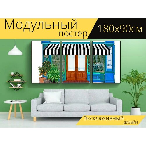 Модульный постер "Париж магазин, épicerie, париж" 180 x 90 см. для интерьера