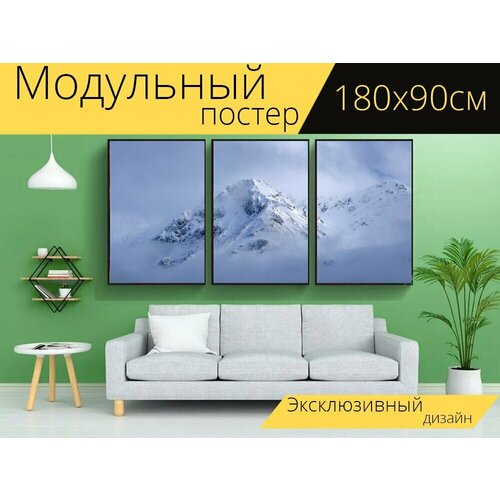Модульный постер "Ледниковая бухта, аляска, небо" 180 x 90 см. для интерьера