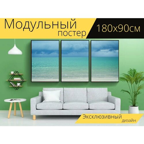 Модульный постер "Море, морская сторона, пляж" 180 x 90 см. для интерьера