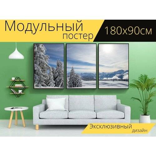 Модульный постер "Деревья, горы, снег" 180 x 90 см. для интерьера