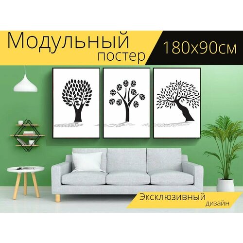 Модульный постер "Силуэты деревьев, тень, ива" 180 x 90 см. для интерьера