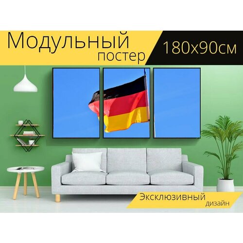 Модульный постер "Знамя, флаг, немецкий" 180 x 90 см. для интерьера