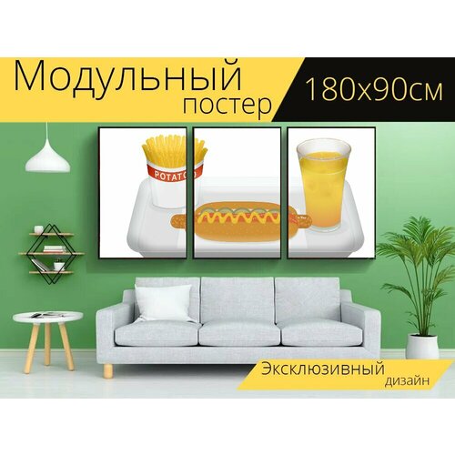 Модульный постер "Хотдог, картофель фри, апельсиновый сок" 180 x 90 см. для интерьера