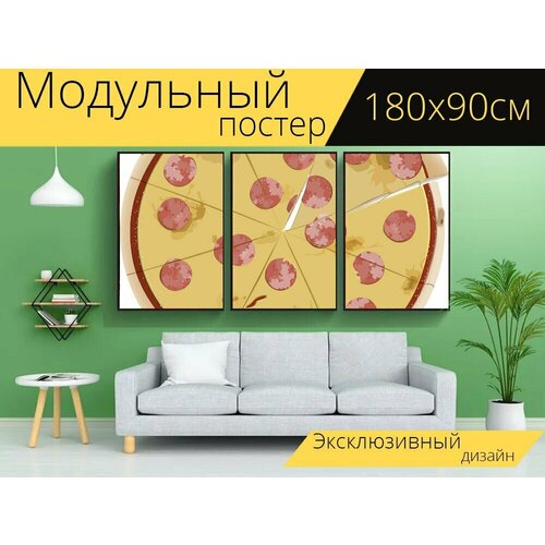 Модульный постер "Пицца, еда, быстрое питание" 180 x 90 см. для интерьера
