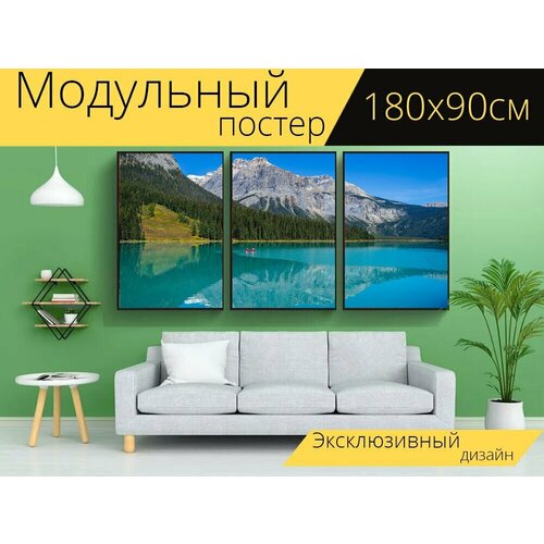 Модульный постер "Изумрудное озеро, озеро, горы" 180 x 90 см. для интерьера