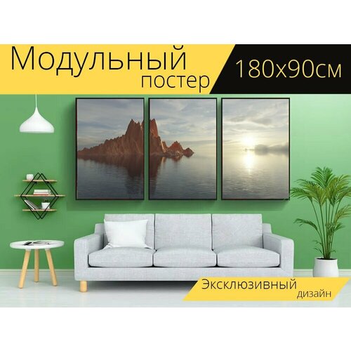 Модульный постер "Морской пейзаж, гора, заход солнца" 180 x 90 см. для интерьера