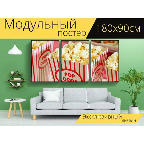 Модульный постер "Попкорн, еда, картонная коробка" 180 x 90 см. для интерьера
