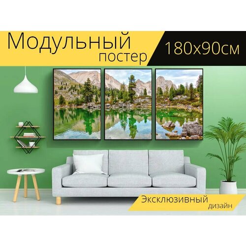 Модульный постер "Леха le vert, горное озеро, милостыня" 180 x 90 см. для интерьера