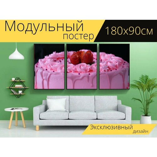 Модульный постер "Пирог, десерты, клубника" 180 x 90 см. для интерьера