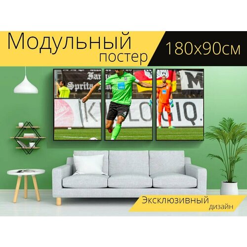 Модульный постер "Виды спорта, футбольный, игры с мячом" 180 x 90 см. для интерьера