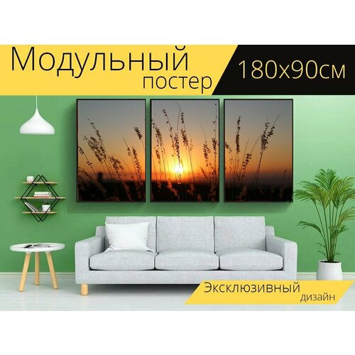 Модульный постер "Заход солнца, трава, прерийная трава" 180 x 90 см. для интерьера
